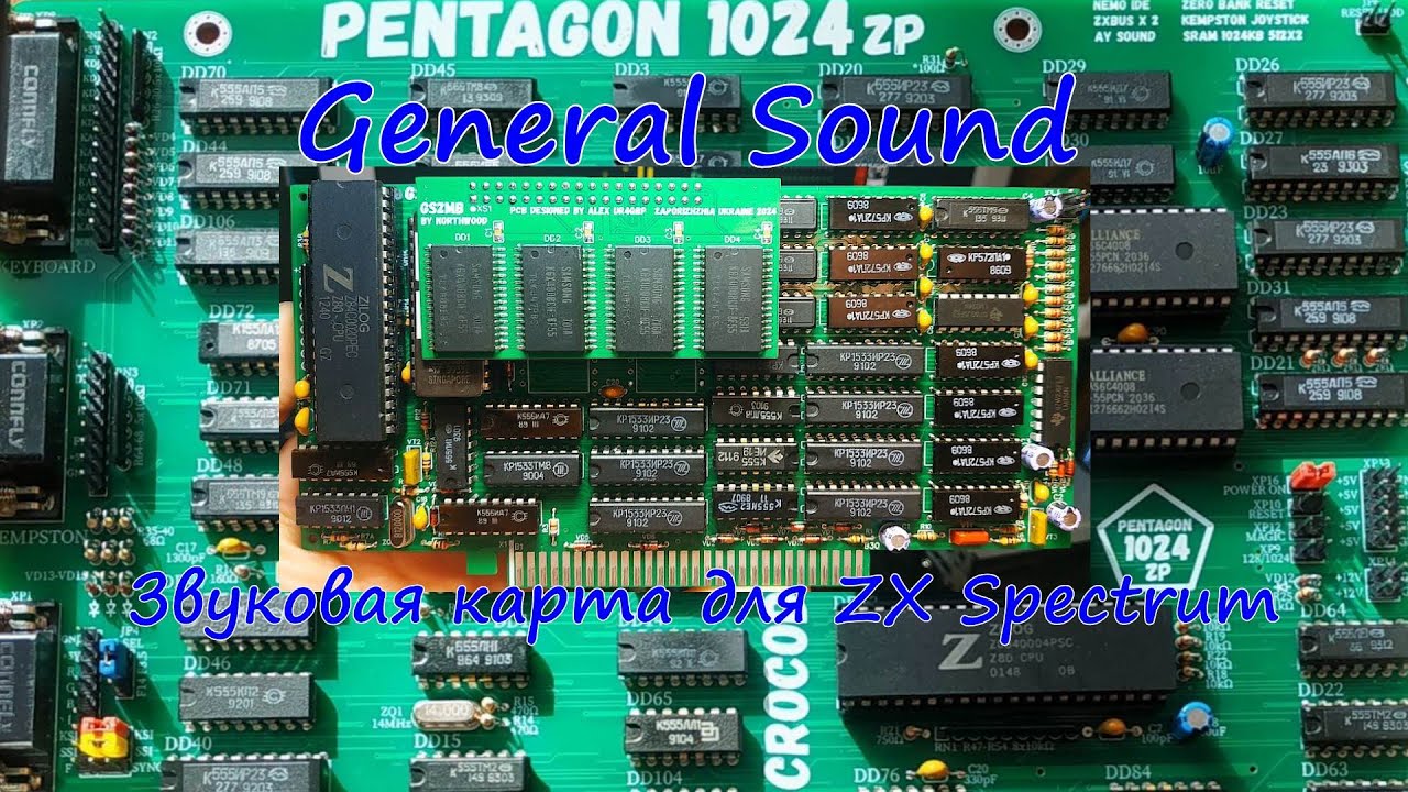 General Sound - звуковая карта для ZX Spectrum - YouTube