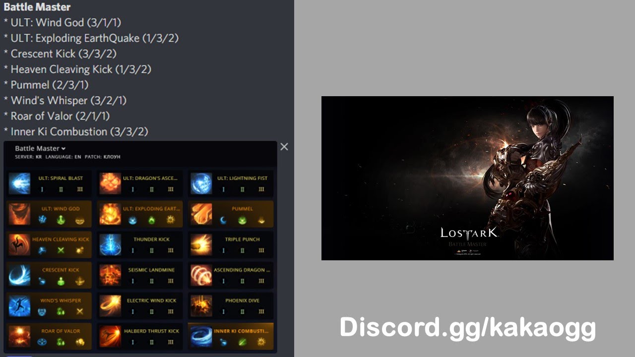 Lost Ark - Chaos dungeons - Battle Master - YouTube