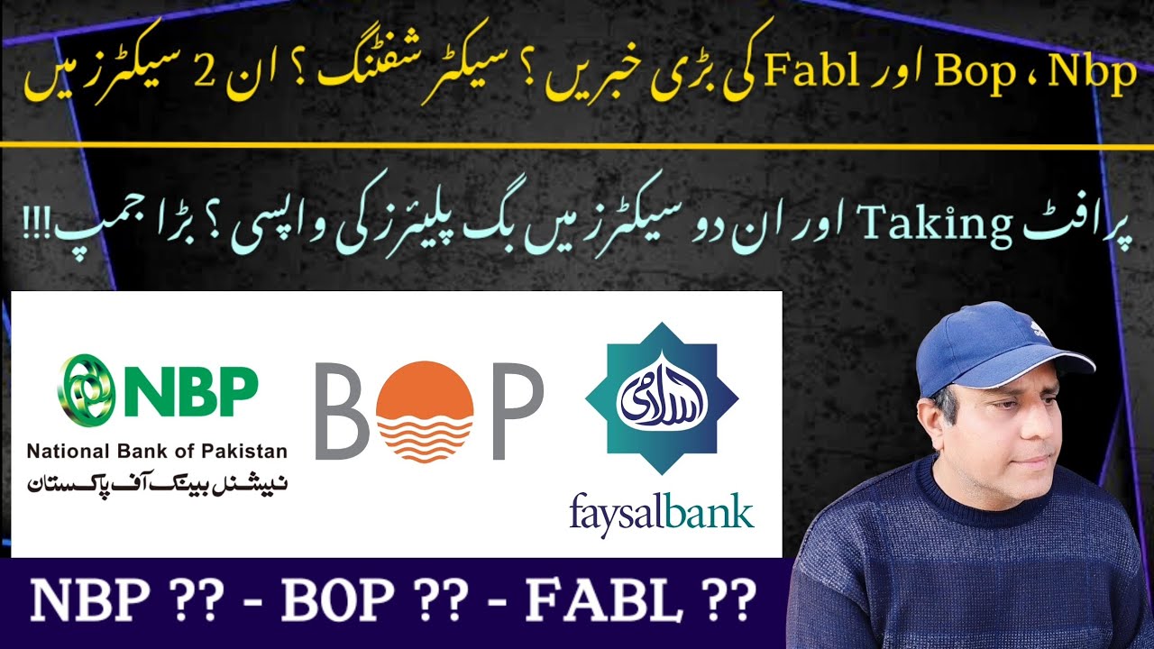 NBP ?? - BOP ?? - FABL ?? News Update Technical Analysis and Future price prediction - YouTube