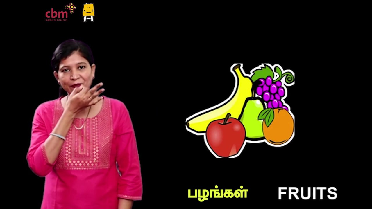Fruits | Sign Language (Tamil) | சைகை மொழி: பழங்கள் - YouTube