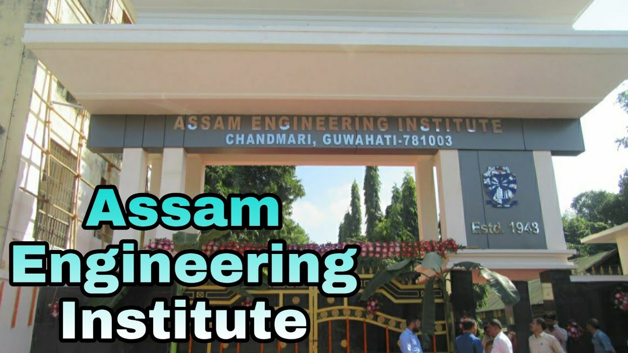 Assam Engineering Institute || Campus || AEI || Guwahati - YouTube