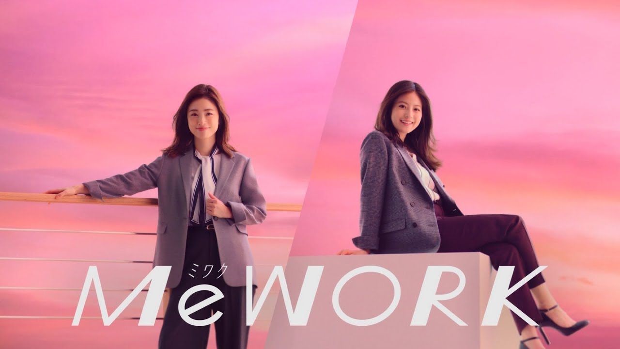 AOKI MeWORK CM 「ラクしてる2人」篇 15秒 - YouTube