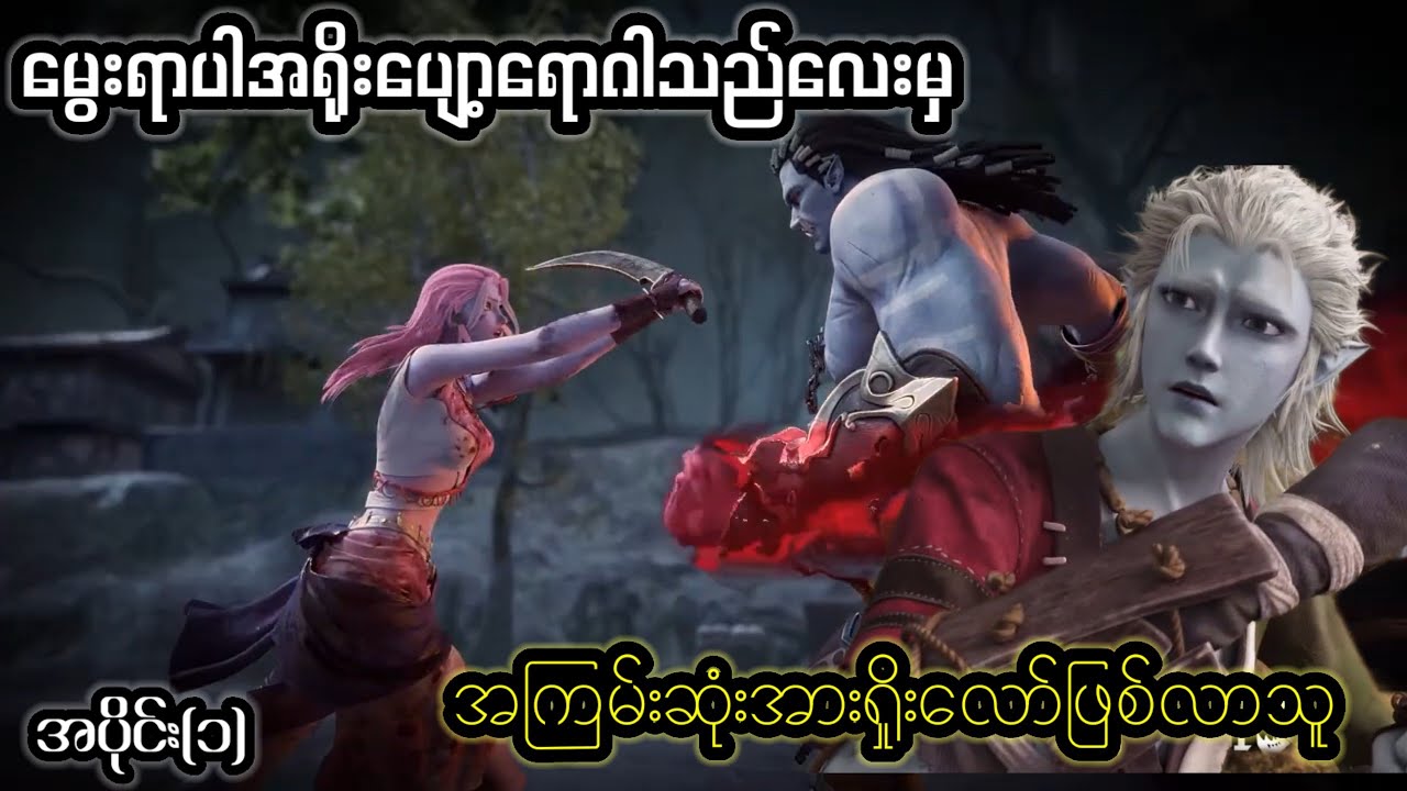 မွေးရာပါအရိုးပျော့ရောဂါကြောင့် ခြေလက်မသန်သူကောင်လေးမှ အကြမ်းဆုံး အားရ