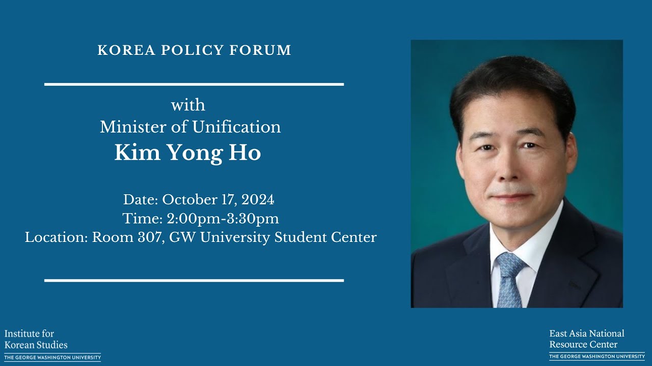 Korea Policy Forum: Special Lecture with Minister of Unification Kim ...