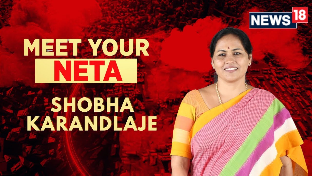 Lok Sabha Elections 2024 Bjps Candidate Shobha Karandlaje From
