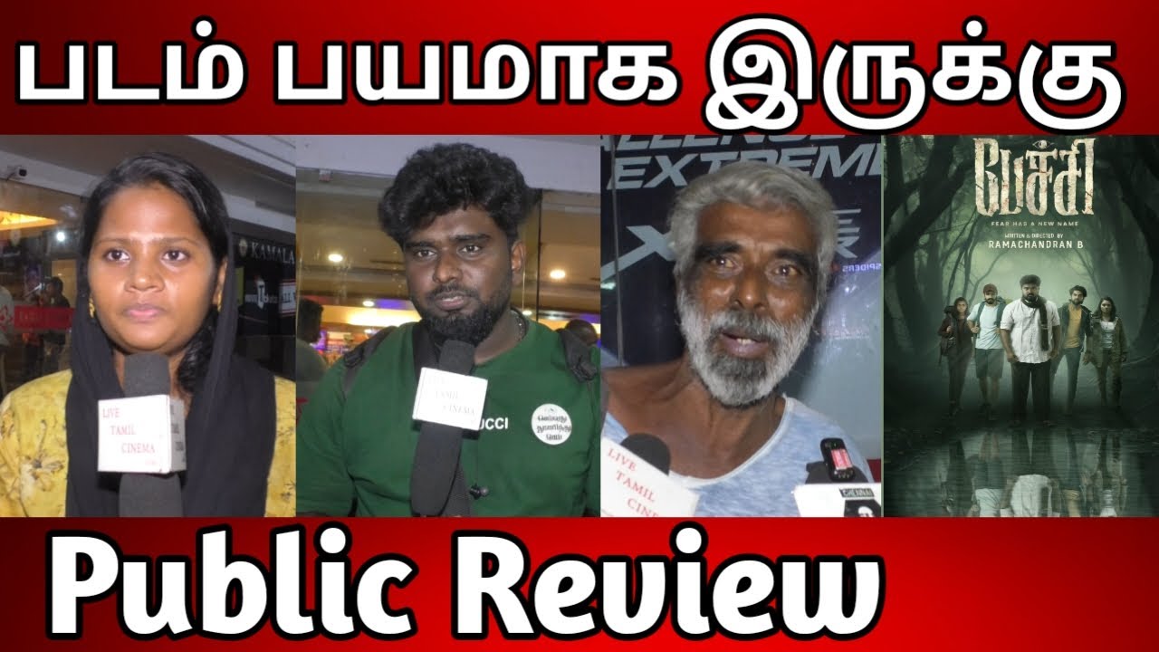 Pechi Public Review | Pechi Review | Live Tamil Cinema - YouTube
