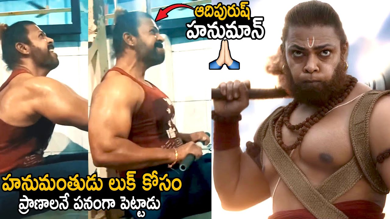 Adipurush Hanuman Devdatta Nage Heavy Gym Workout Video | Prabhas | Telugu Cinema Brother - YouTube