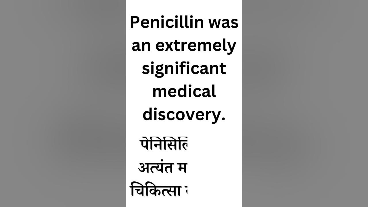 Significant Word Meaning In Hindi Word Meaning In Hindi shorts significant-word-meaning-in-hindi-word-meaning-in-hindi-shorts