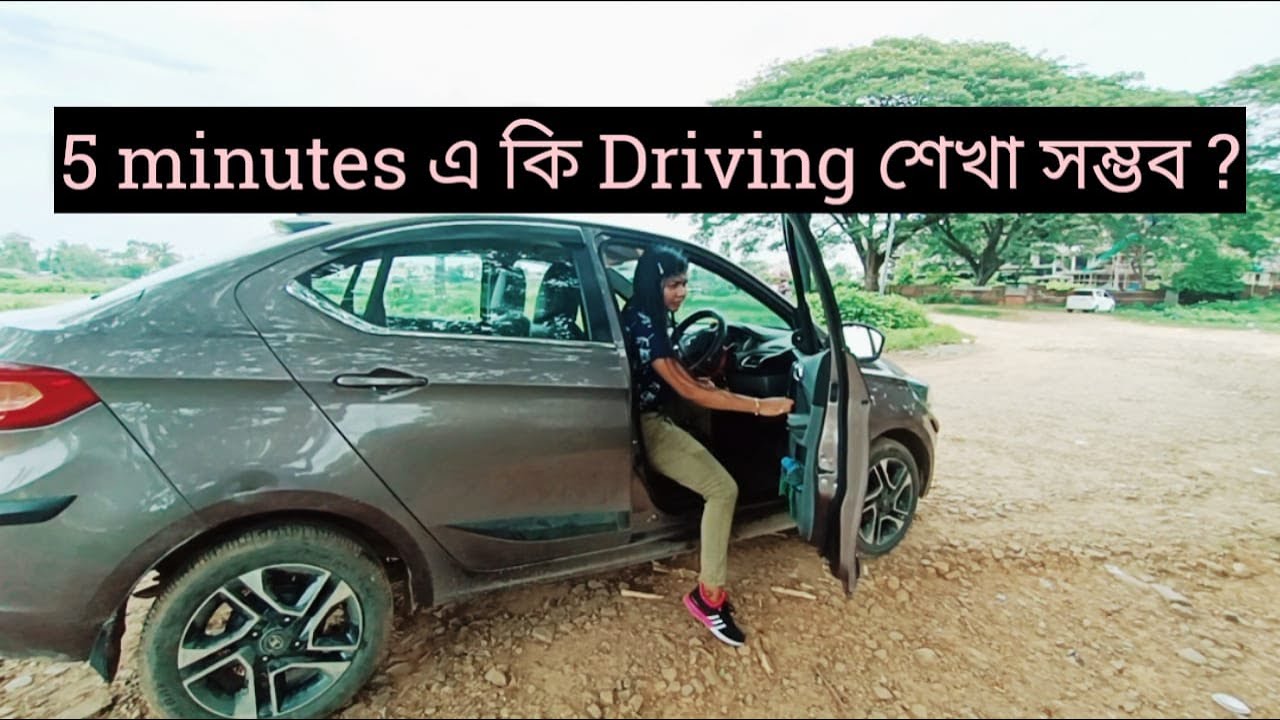 Learn to drive car in five minutes │For beginners - YouTube