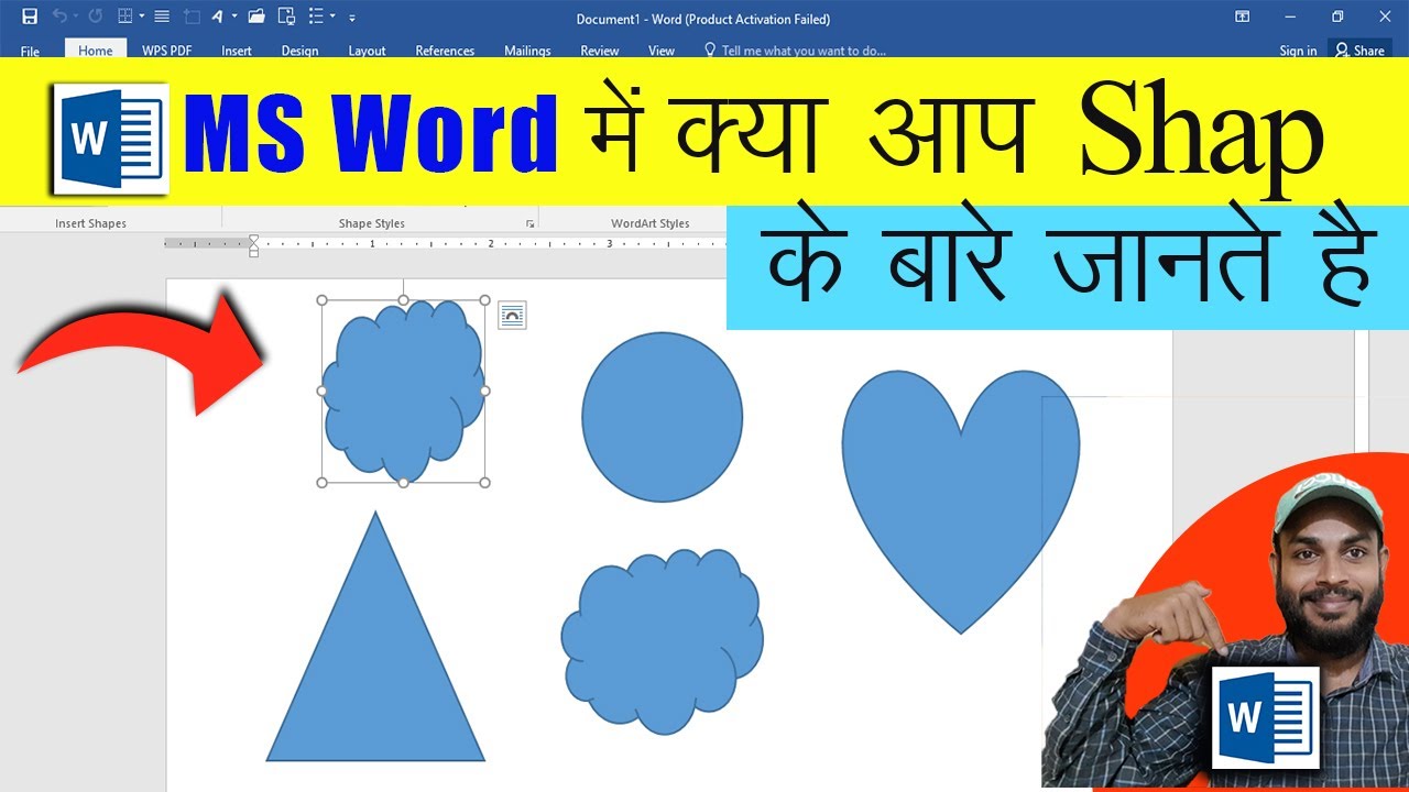 How to insert shape in ms word | shape in ms word | ms word tutorial ...
