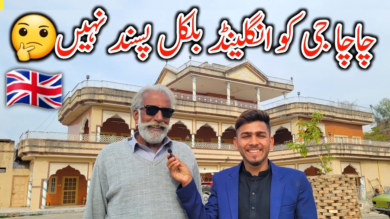 Uncle doesn't like England at all 🤔🇬🇧 | What was the reason? | UK Life ...