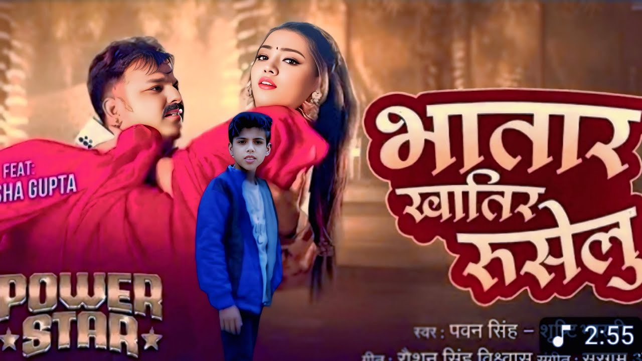 Max#Video | Power Star #Pawan Singh | Bhatar Khatir Ruselu | #Shrishti ...