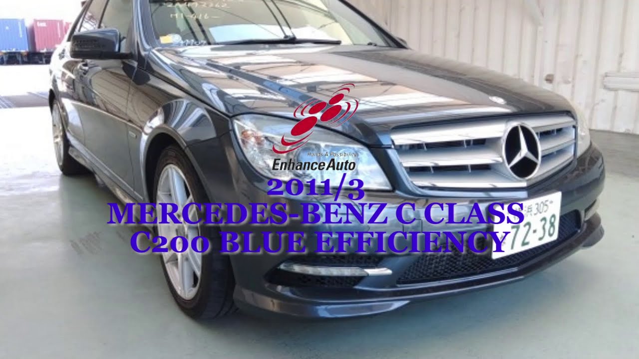 2011/3 MERCEDES BENZ C CLASS C200 BLUE EFFICIENCY 294407 - YouTube