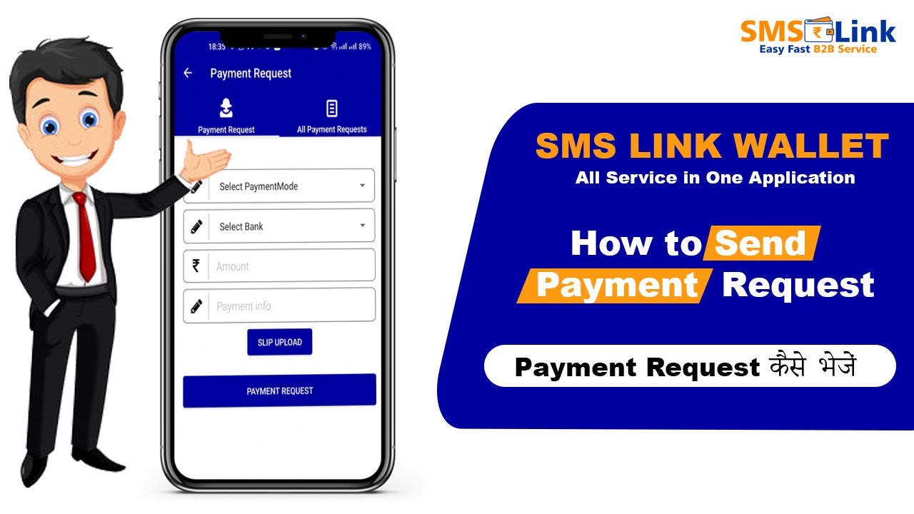 How to Send Payment Request in SMS Link Wallet App | पेमेंट रिक्वेस्ट ...