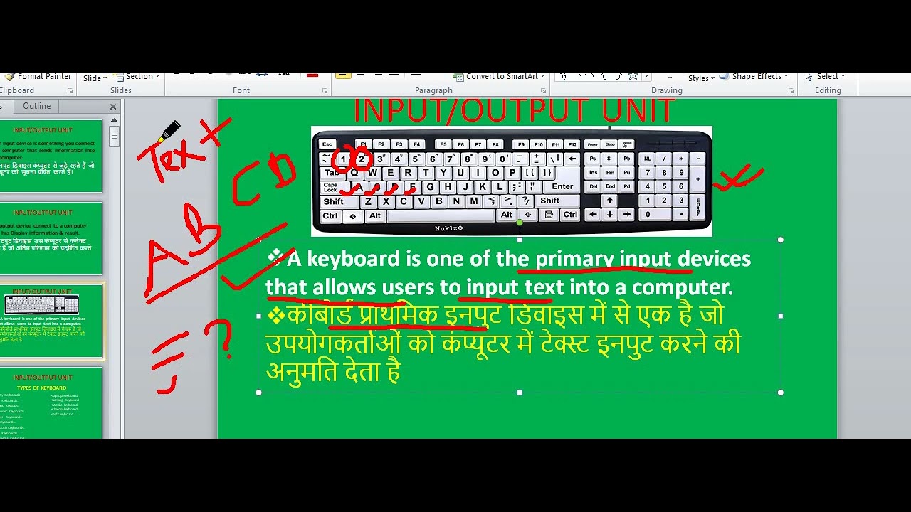 input output unit part 1 keyboard - YouTube