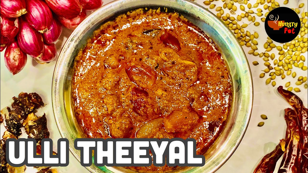 Ulli Theeyal|ഉള്ളി തീയൽ| Ulli Theeyal Kerala Style Recipe | How to make ...