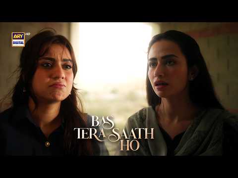 Mujhe Peson ki Zarorat hai 🥹 | Sana Javed | Bas Tera Saath Ho | ARY Digital Drama