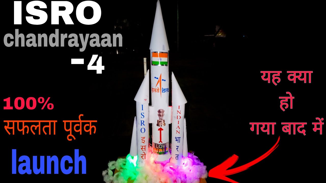 HOW TO MAKE A CHANDRAYAAN 1 2 3 & 4 LAUNCH PROJECT MODEL ISRO INDIAN ...