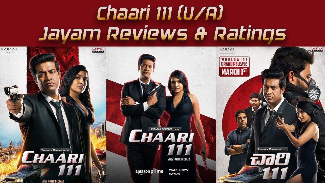 Chaari 111 - Reviews & Ratings | Jayam Reviews - YouTube
