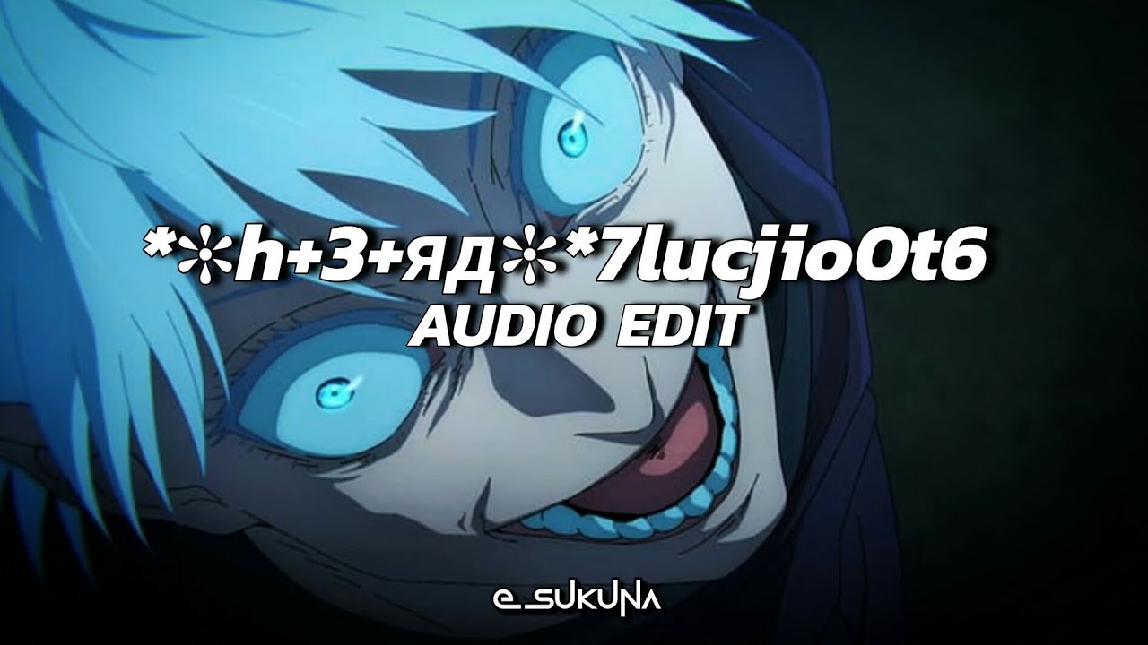 * h+3+яд *7lucjio0t6 - vyrval「edit audio」 - YouTube