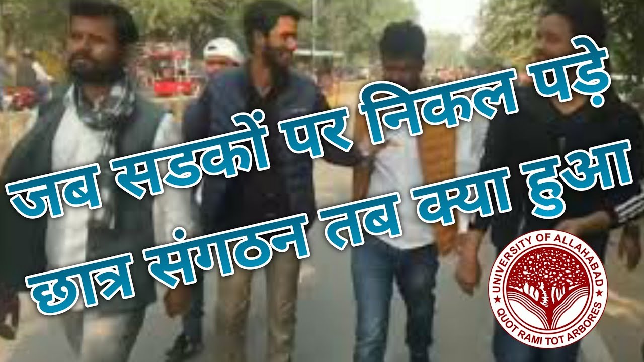 Divyansh Pratap Singh Official | Bikapur Ayodhya | #Allahabad ...