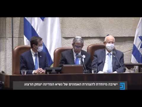 Birkat Cohanim and coronation from Sefer Melachim for presidential ...