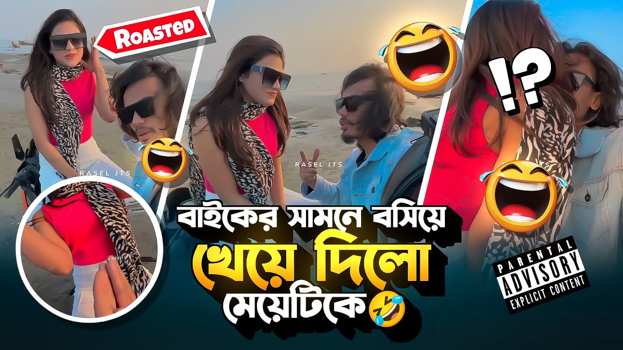 RASEL JTS Roasted। Ajoy Is Here Back - YouTube
