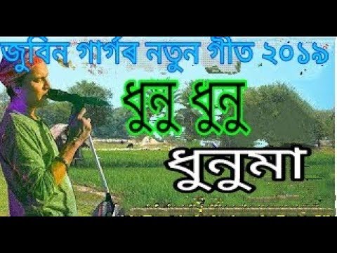 DHUNU || Zubeen Garg || Exclusive New Assamese Song 2019||Ridip Deka ...
