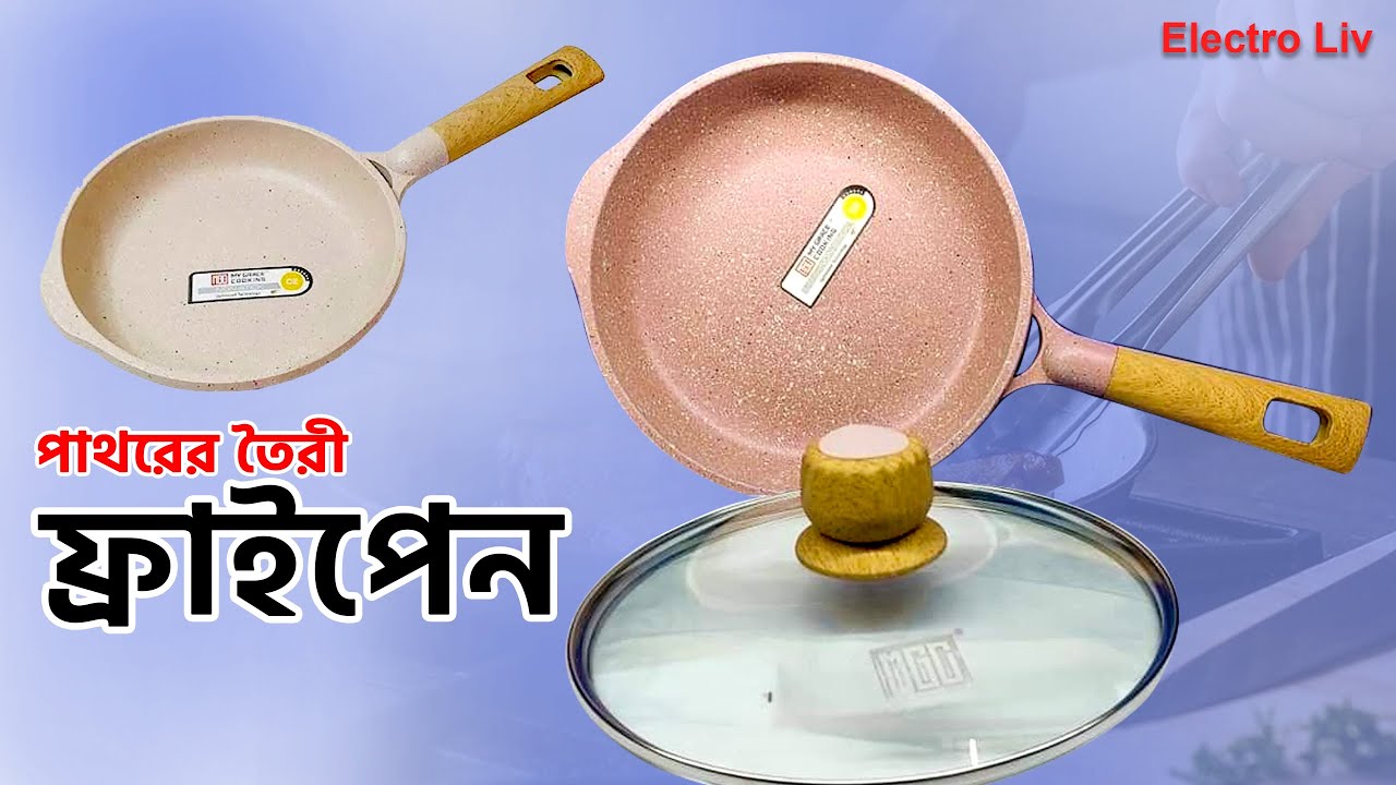 Frying Pan Price In BD 2022 frying-pan-price-in-bd-2022