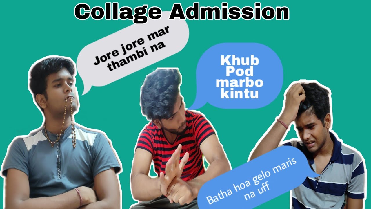 #Collage #Admission #Funny College Admission Discuss | Ajob chele ...