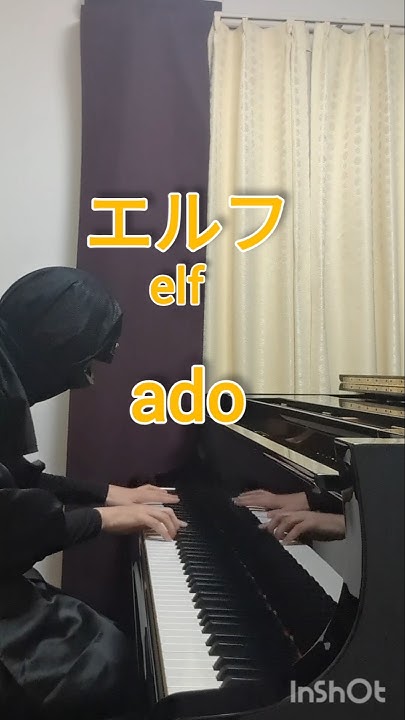 エルフ #ado #エルフ #elf #ピアノ #piano - YouTube