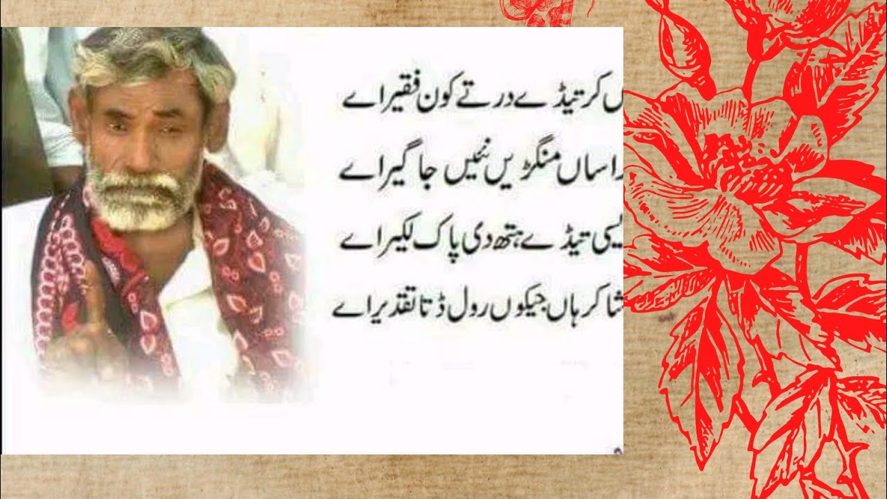 Shakir Shuja badi ka beautiful shar (Voice by Muhammad Ali)@Islamic ...