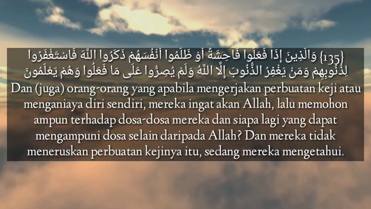 Tilawatil Qur'an,Qs Ali Imran 133-136. (Halal Bihalal) - YouTube