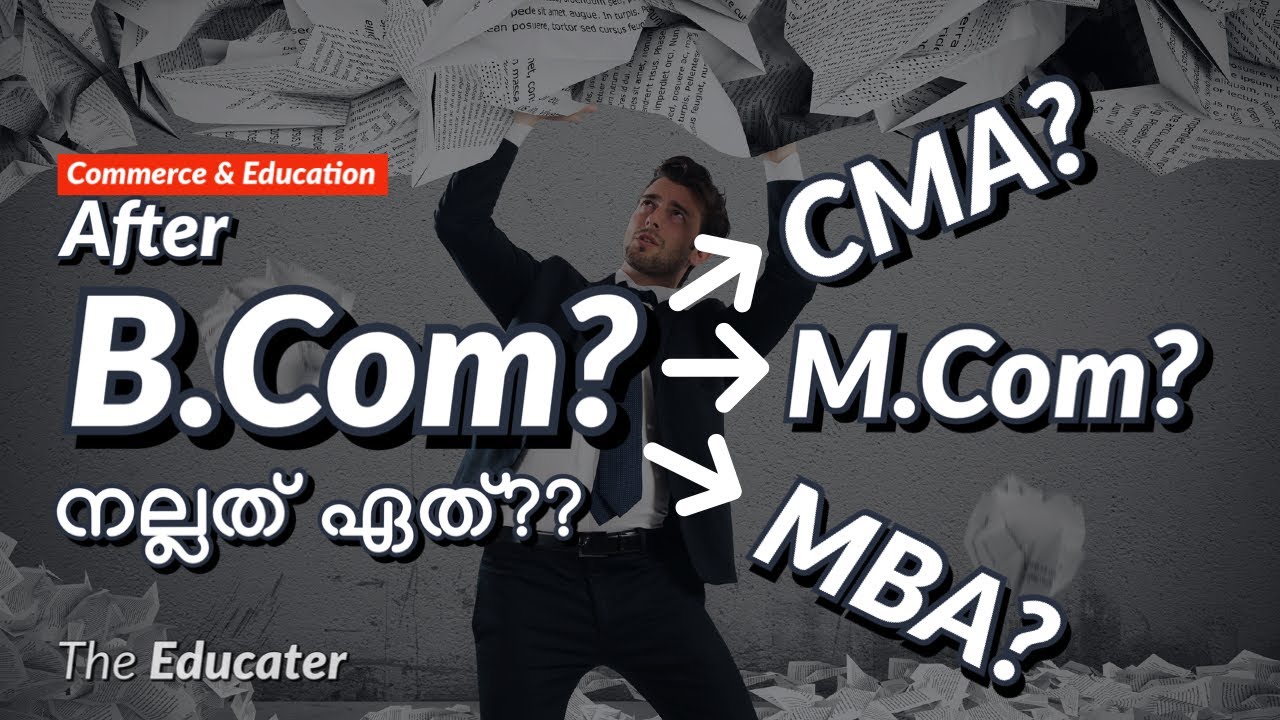 After B.Com??? CMA? M.Com? MBA? നല്ലത്‌ ഏത്‌?? | What After B.Com? | 10 ...