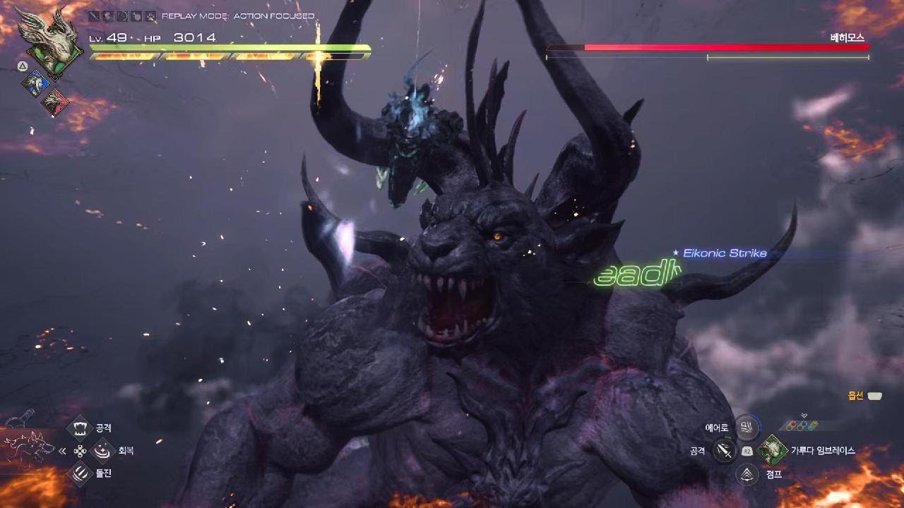 파이널 판타지16 베히모스전 FF16 behemoth fight - YouTube