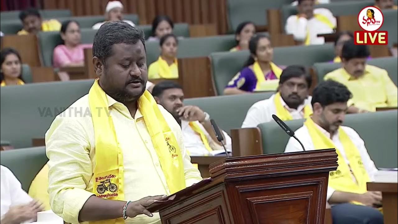 Kodumuru MLA Boggula Dasthagiri Swearing In at Ap assembly session as a Member of AP Assembly ...