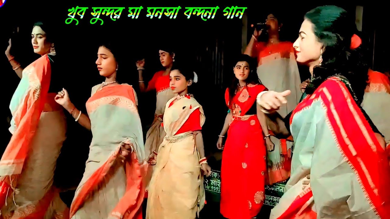 Maa manasa gaan New | Ajay Sarkar Manasa Gaan | bangla video song ...