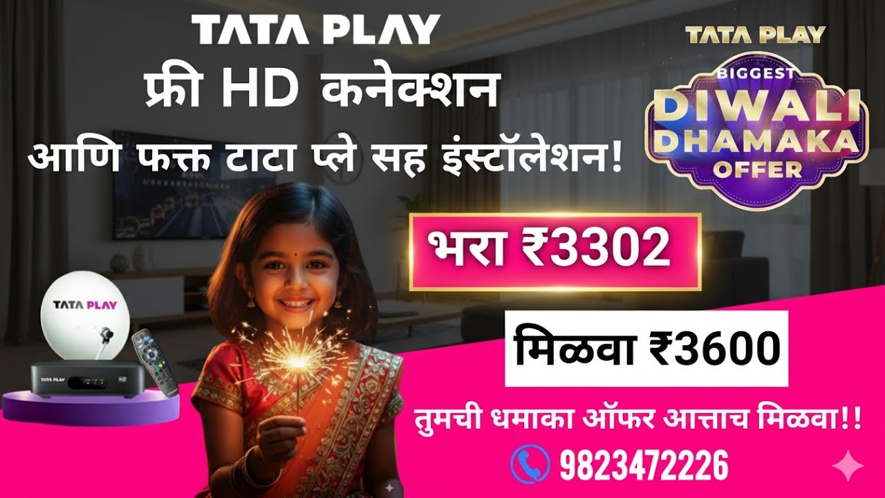 Biggest Diwali Dhamaka Offer 2025 | Tata Play 3600 Cashback Offer ...
