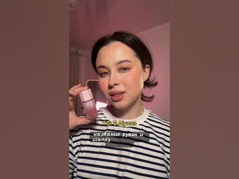 КЛАССНЫЕ ОСЕННИЕ РУМЯНА - YouTube