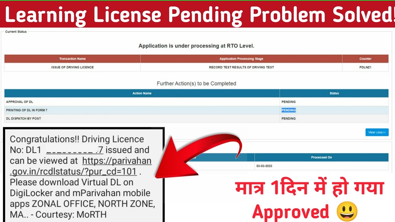 Learning License pending problem solve 2023 | Application is under ...