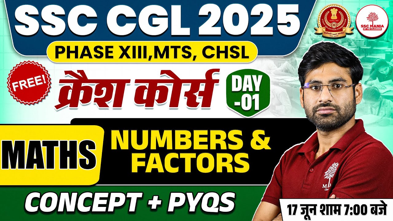 SSC CGL MATHS CLASSES 2025 | SSC CGL MATHS | NUMBER & FACTORS | MATHS ...