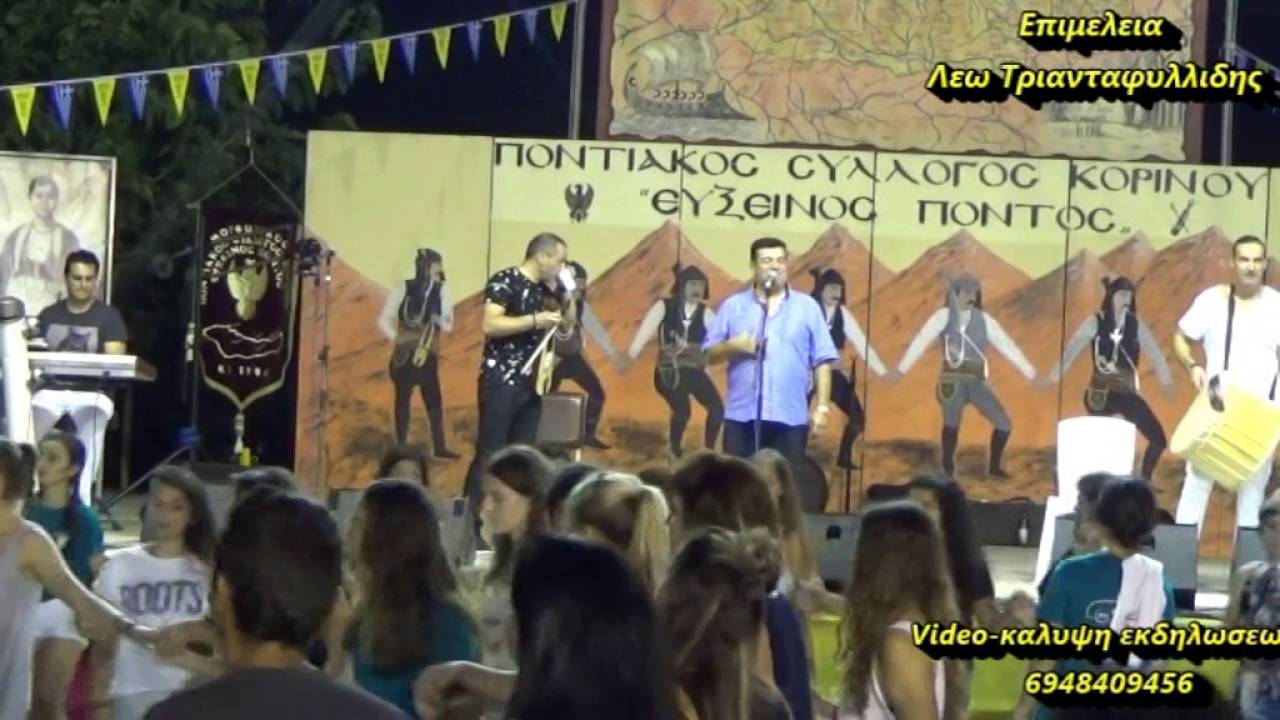 Νικολαιδης Ατματζιδης Κορινος 2016 #4 - YouTube