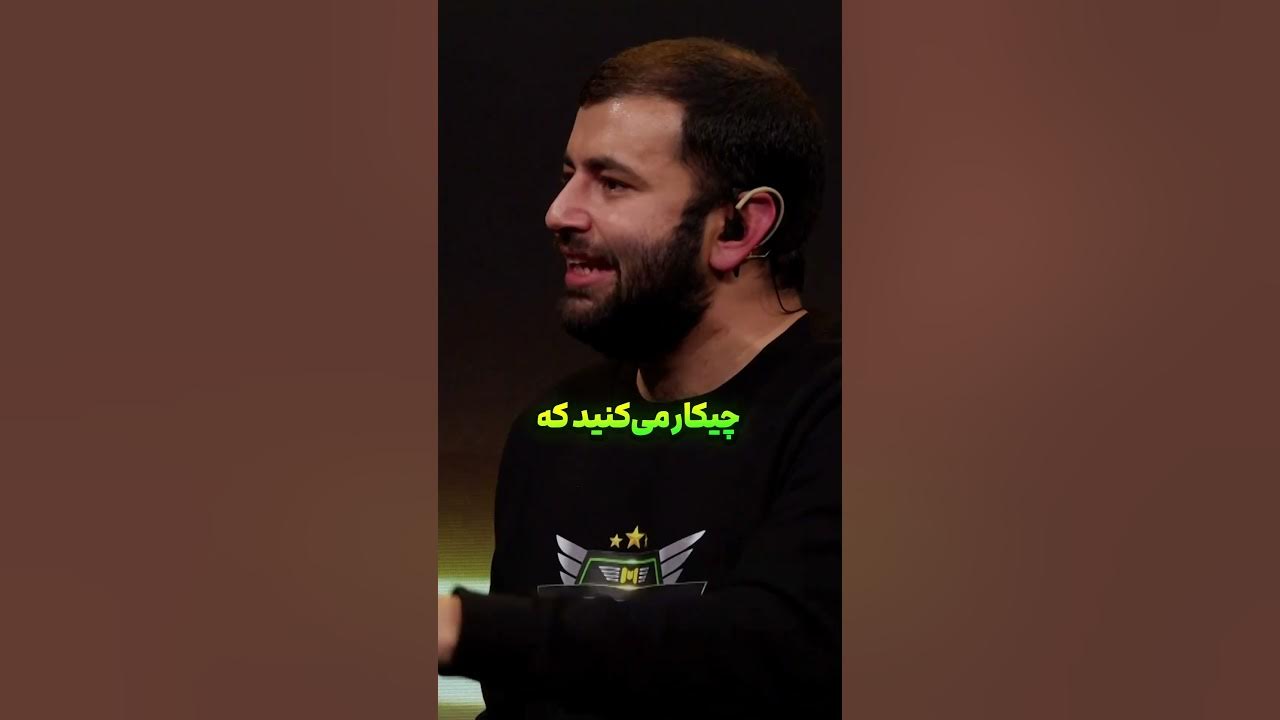 چطوری بیشتر دونیت بشیم با سام صابری؟ #کالاف_دیوتی #استریمر #کالاف #سام ...