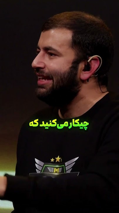 چطوری بیشتر دونیت بشیم با سام صابری؟ #کالاف_دیوتی #استریمر #کالاف #سام ...