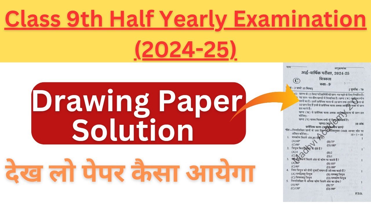 class 9 art halfyearly paper 2024-25@Madhvi Academy 2.0 - YouTube