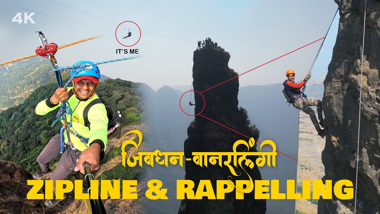 महाराष्ट्रातील सर्वात थरारक (Thrilling) ZIPLINE, 400 Ft Pinacle ...