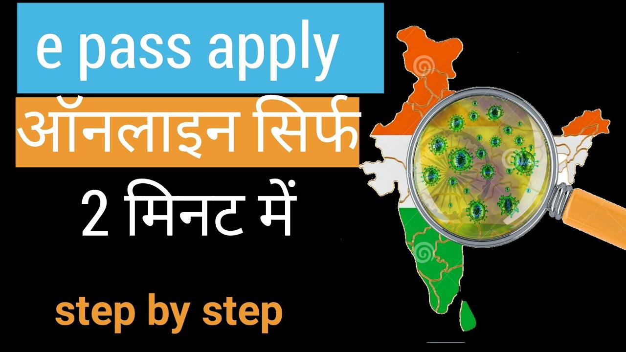 E Pass Kaise Banaye Online Delhi Lockdown E Pass Online Apply How To