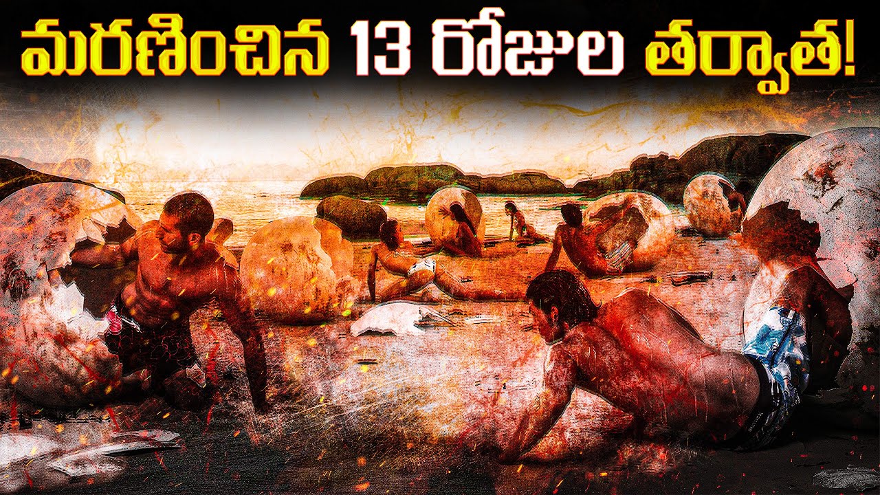 13 Days After Death: సనాతన ధర్మం ప్రకారం ఆత్మ ప్రయాణం! - YouTube