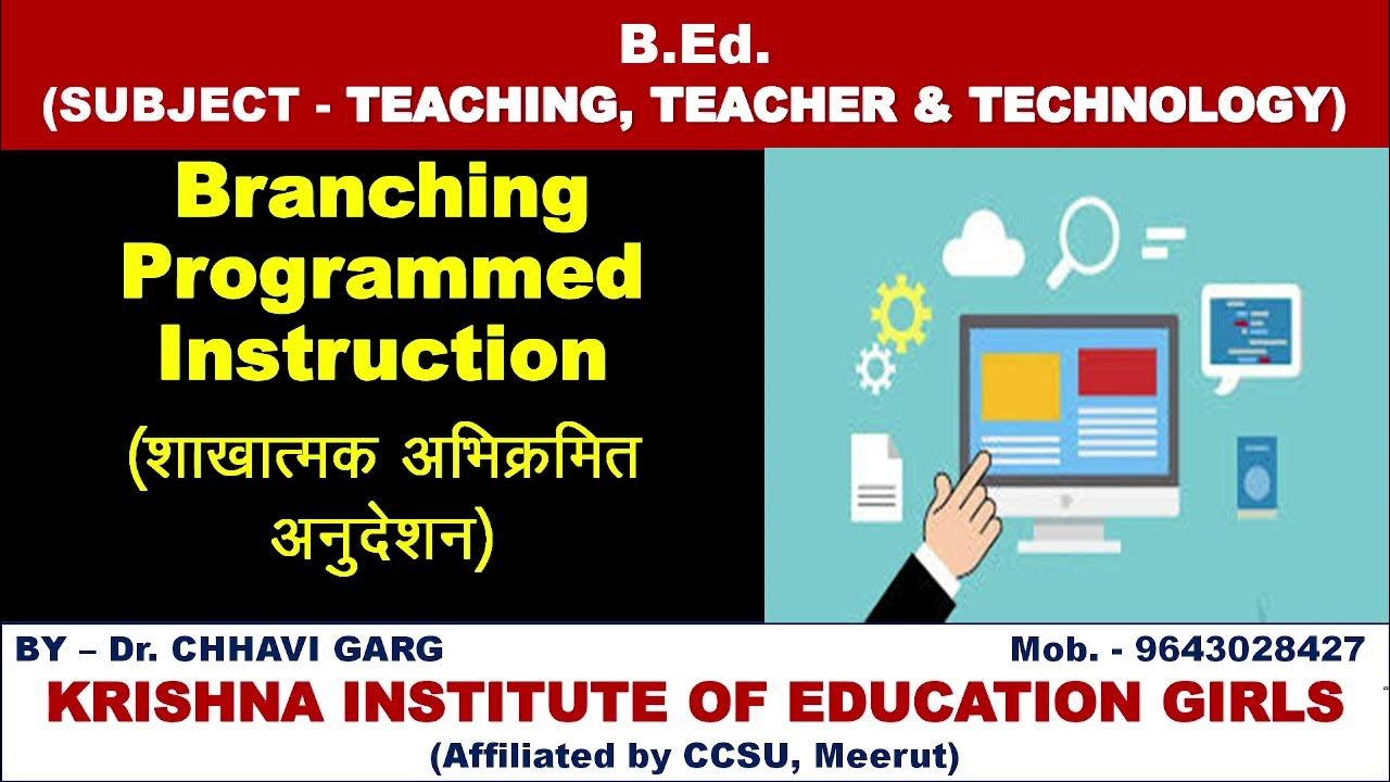 Branching Programmed Instruction (शाखात्मक अभिक्रमित अनुदेशन) - YouTube