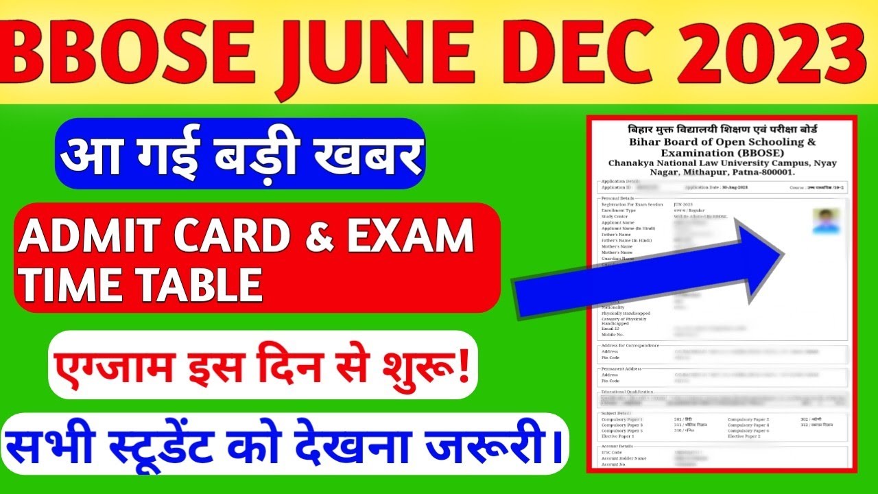 BBOSE JUNE/ DEC EXAM 2023🔥🔥- EXAM BREAKING NEWS TODAY|| BBOSE LATEST ...
